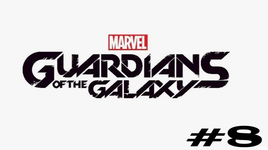 Прохождение The Guardian of the Galaxy | Обитатель Тьмы | #8