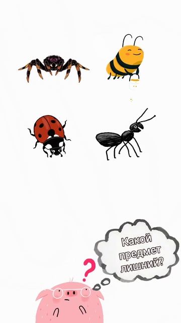 13. Напиши свой вариант ответа #learning #gaming