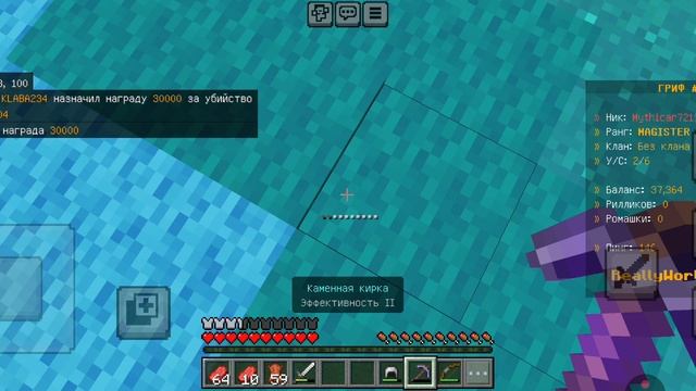 выживание на really world