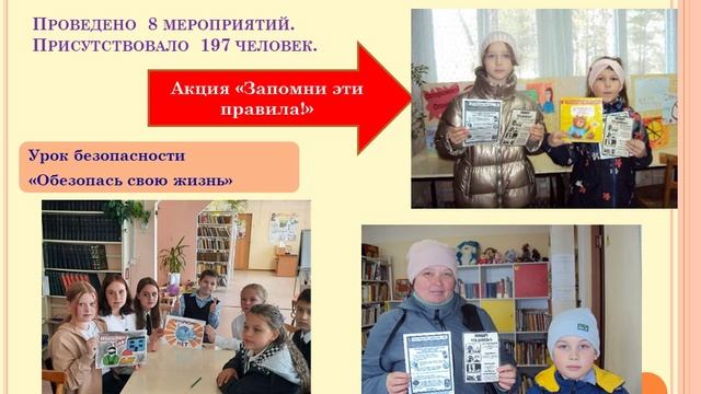 Юшалинская поселковая библиотека, ф. № 3_ДО