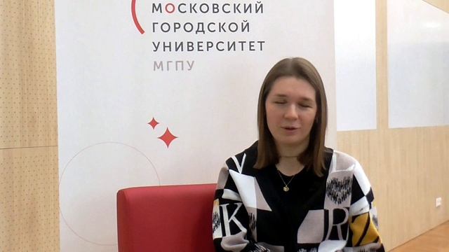 Молодой специалист в системе образования Выпуск №2