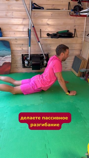 Упражнение, которое спасет вас при проблемах с поясницей