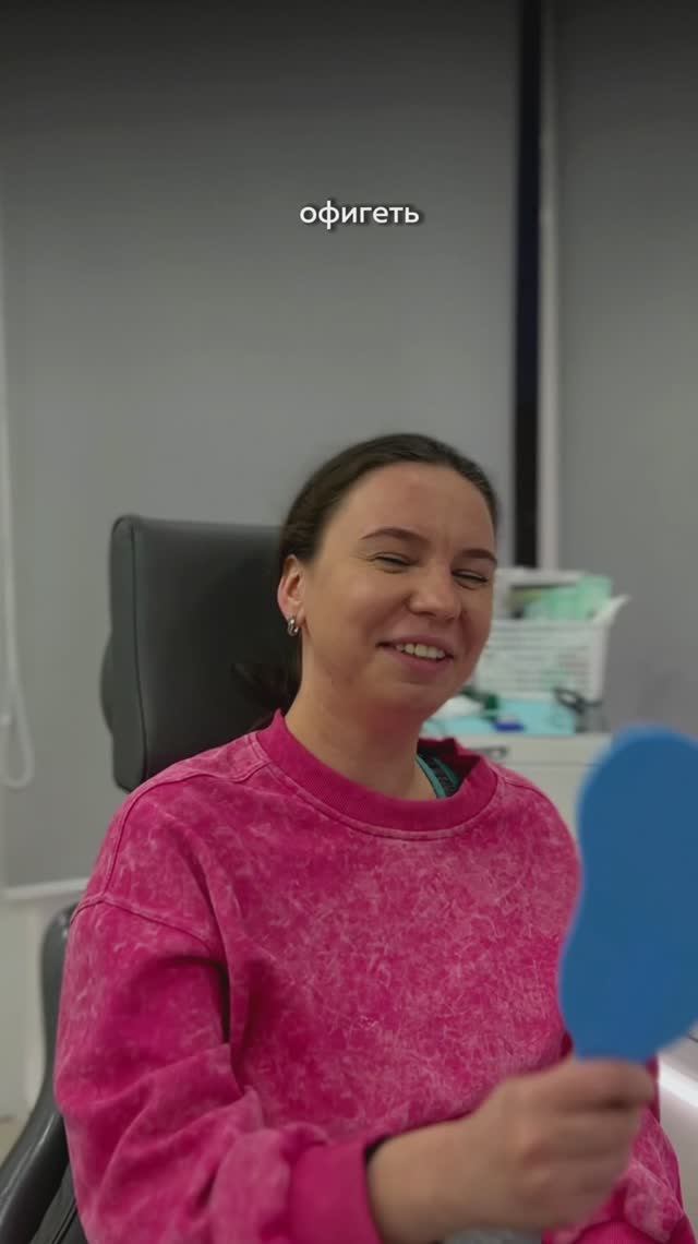 Финальный аккорд: эмоции пациента, который наконец то увидел свою улыбку