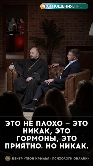 Подкаст «ОТНОШЕНИЯ.ПРО» | Протоиерей Александр ГАВРИЛОВ | Центр «ТВОИ КРЫЛЬЯ | ПСИХОЛОГИ ОНЛАЙН»