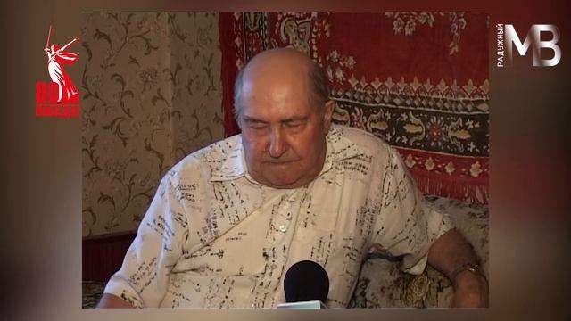 В. В. Волгин 80 лет Победы