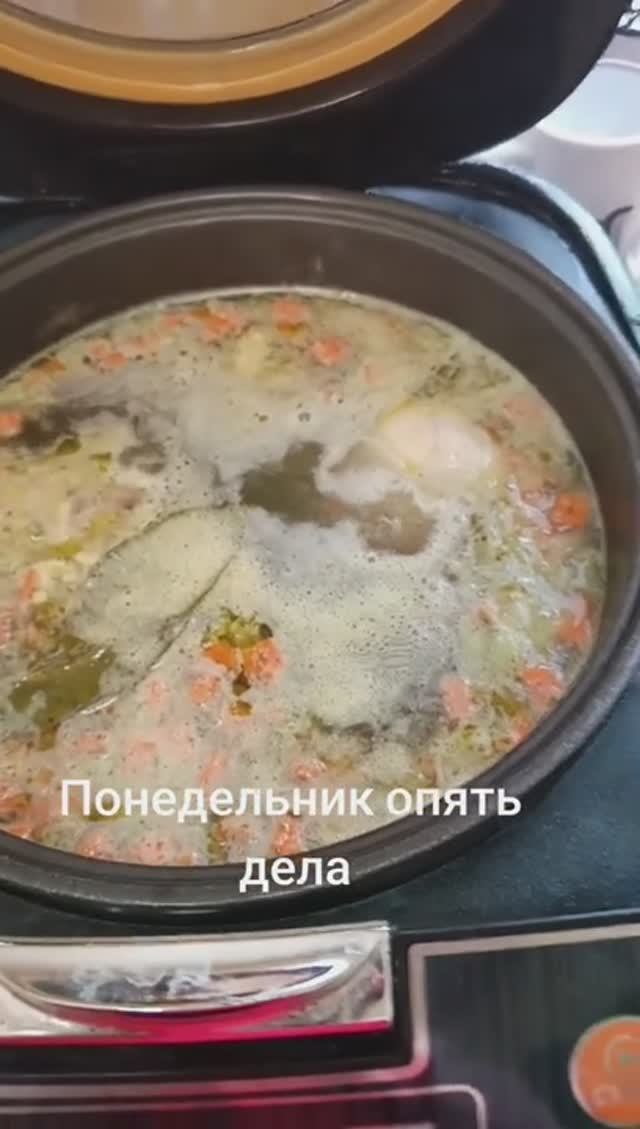 Как всегда готовлю😁