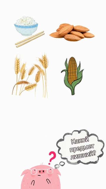 17. Напиши свой вариант ответа #learning #gaming