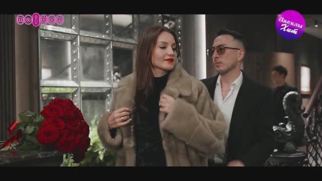 Лаеклы хит | 08.02.2025