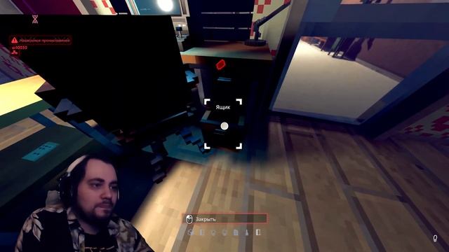 Детектив Джон Макгиннесс и подработки в Shadows of Doubt | #Серия #008