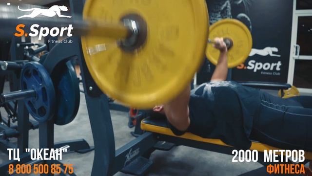 Фитнес-клуб "C.Спорт"