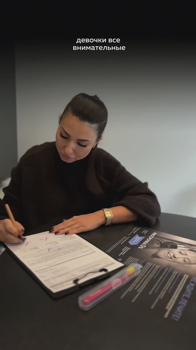 Отзыв пациента