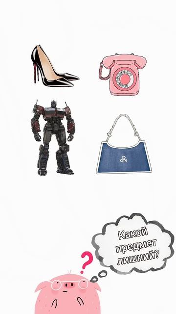 11. Напиши свой вариант ответа #learning #gaming