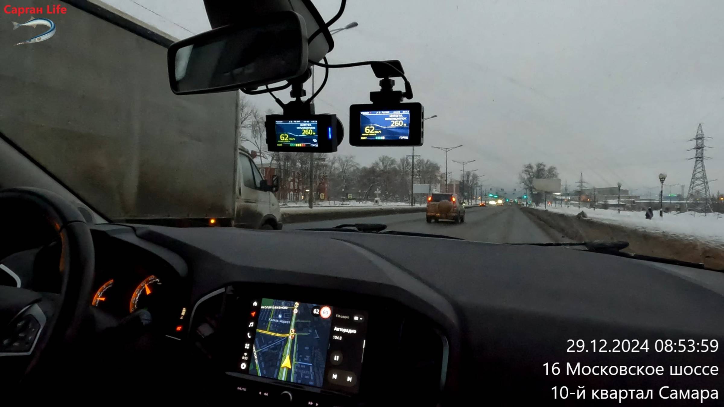 Ложные срабатывания iBOX EVO 4K (29.12.2024)