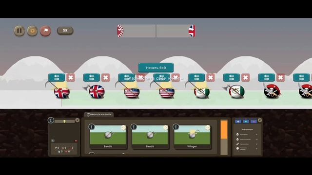 Продолжение освоения мира Королевство Франция