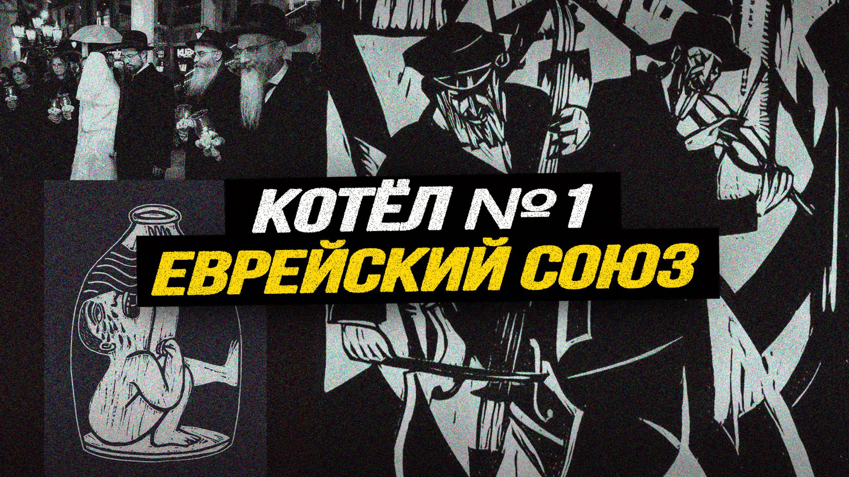 РФ нашла альтернативу Сирии, глобалисты дали Зеленскому роль, «Америке» закроют рот