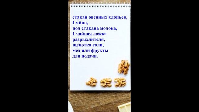Как готовить. Быстрые рецепты для занятых женщин. Раз два и готово