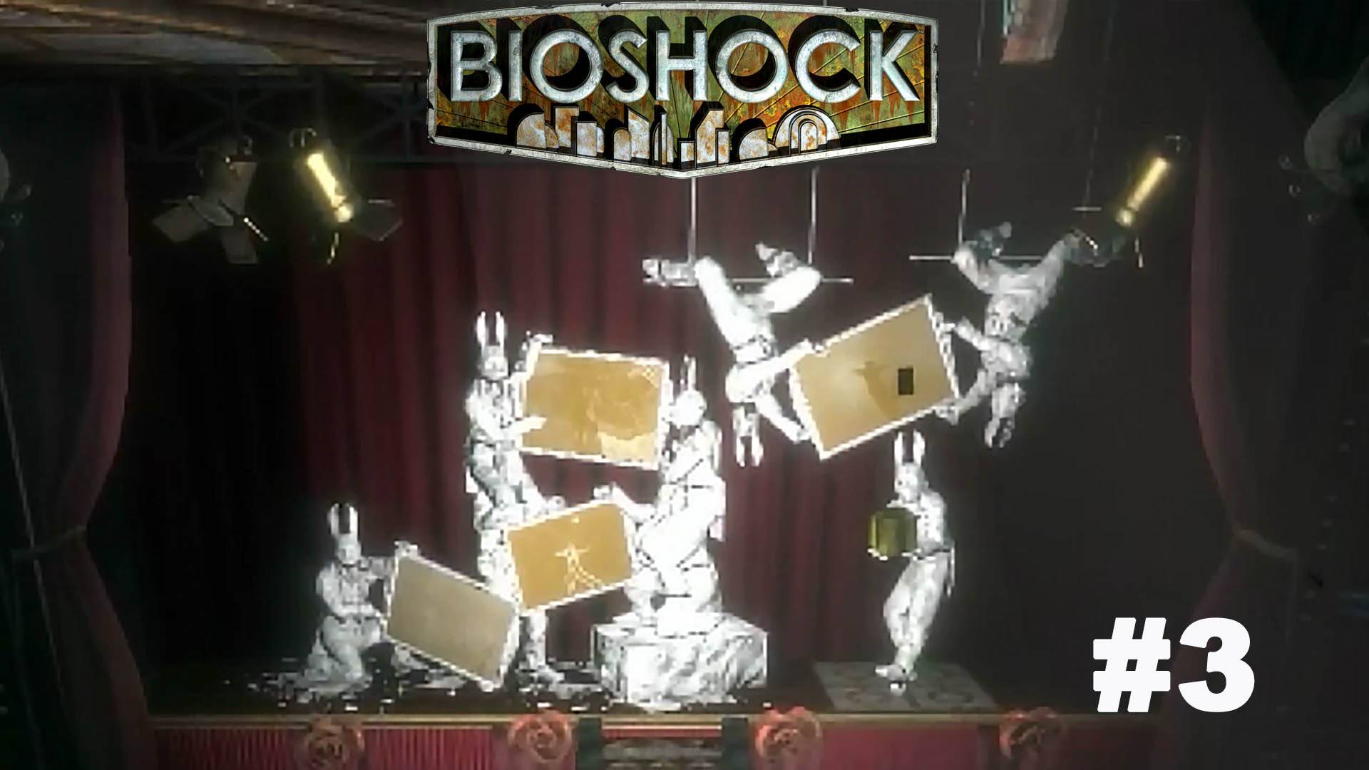 Bioshock Remastered /  Шедевр Коэна / Прохождение #8