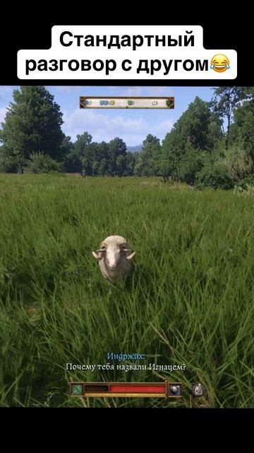 KCD2. Определенно твой друг, отправь сам знаешь кому😂