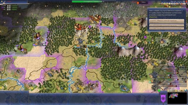 Играем в Sid Meier's Civilization IV #6