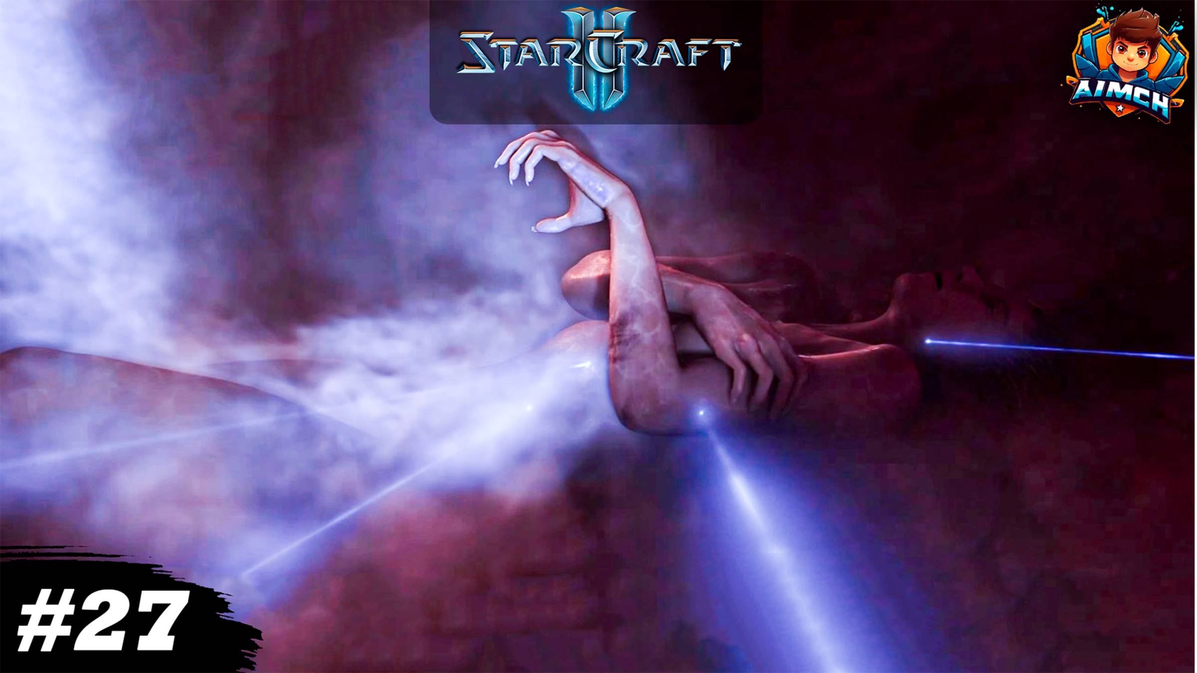 Спасли Керриган? ФИНАЛ - StarCraft II: WoL #27