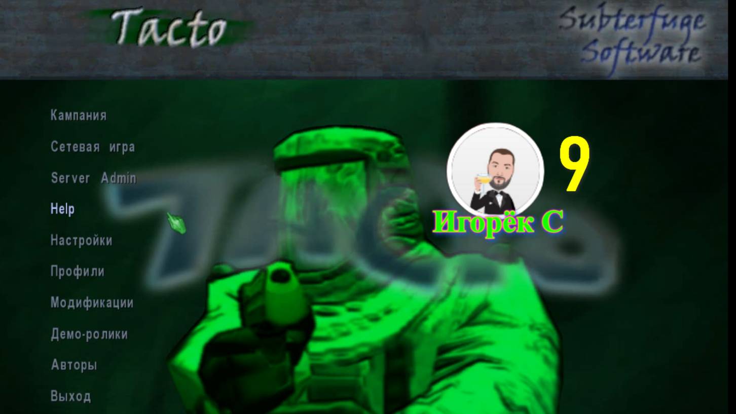 Tacto мод Far Cry #9