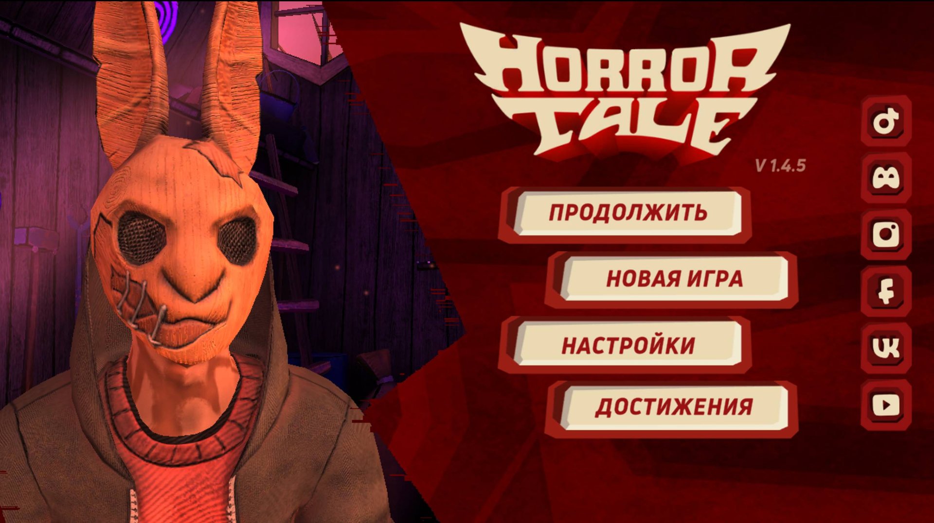 Бешеный заяц