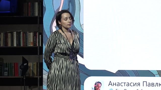 Форум Geoplat 2024. День 1