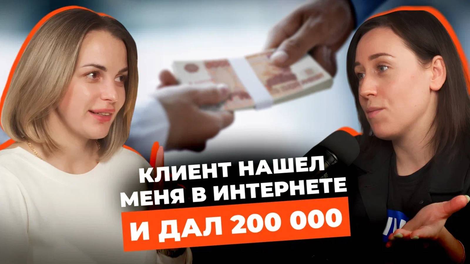 Создание и развитие уникального продукта