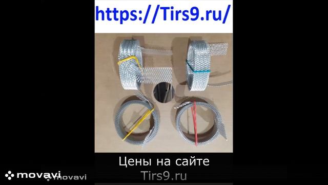 Комплекты заделки стыков. Комплект изоляции стыка. Комплект КЗС.