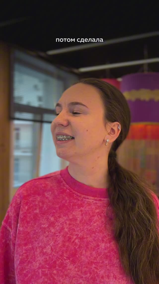 История улыбки, которая ждала своего часа