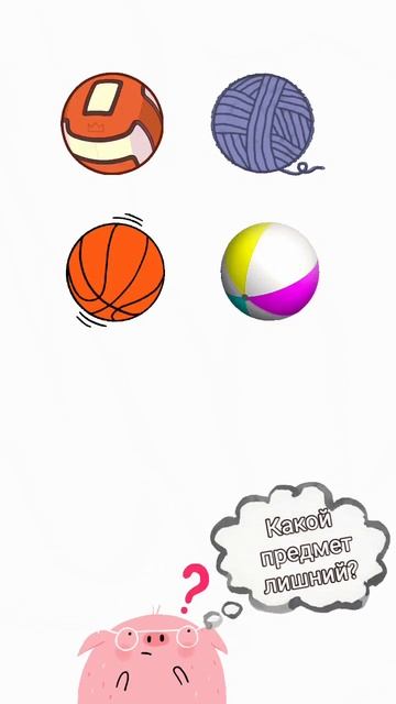 20. Напиши свой вариант ответа #learning #gaming