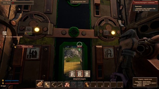 "Volcanoids" Снаряга и настройка бура. 04