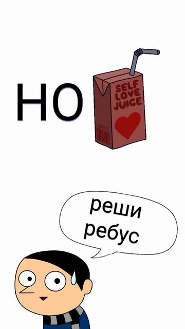 7. Напиши свой вариант ответа #learning #gaming