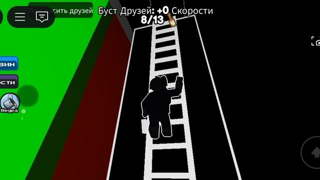 роблокс играем.иии