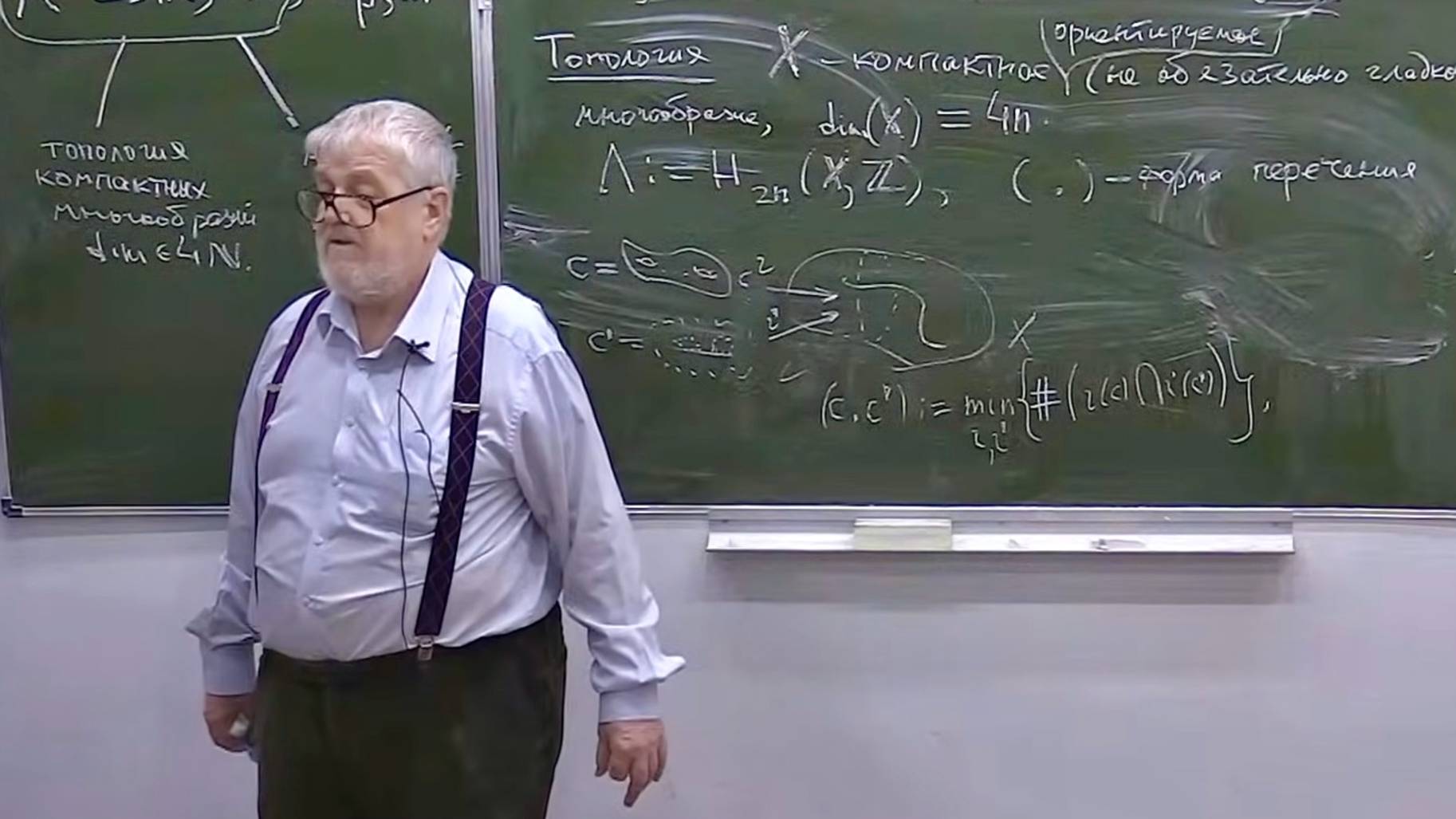 Тэта-функции и решетки. Часть 2, Лекция 1, Г.Б.Шабат