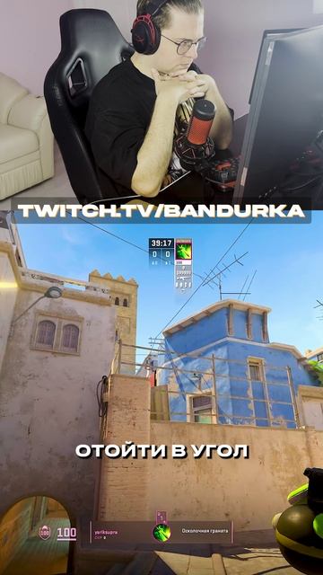 тгк:Dimaoneshot / Раскидка гранат на карте de_mirage #cs2 #смоки #counterstrike #bandurka #twitch