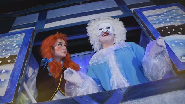 Госпожа Метелица