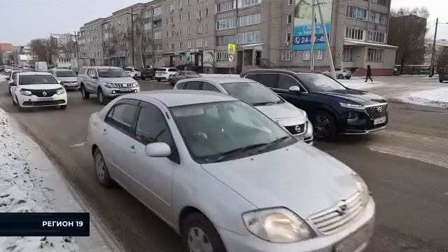 Программа "Регион 19" от 12.02.2025