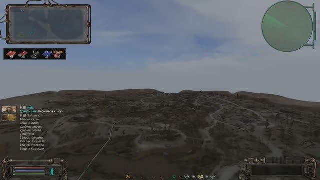 ОП OGSR (серия №82) Поиск Когтя, 2 тайника Драгунова и начало сюжета летающих островов