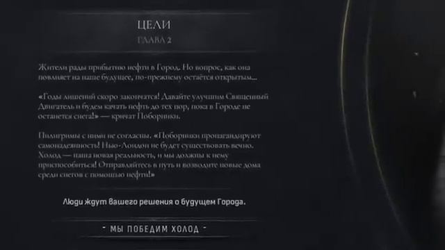 КАПИТАН НАШЁЛ НЕФТЬ В .....