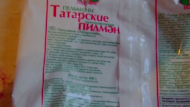 28-3012 2020г на даче.Пробуем пельмени из пачек.