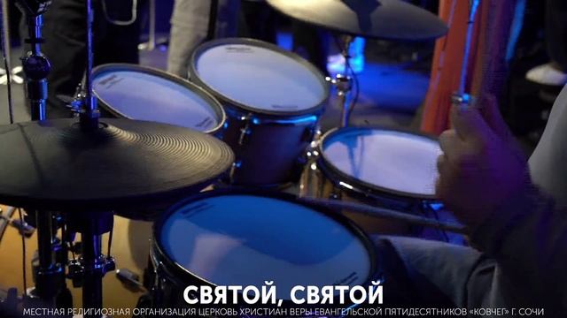 Святой I ArkWorship (Cover)