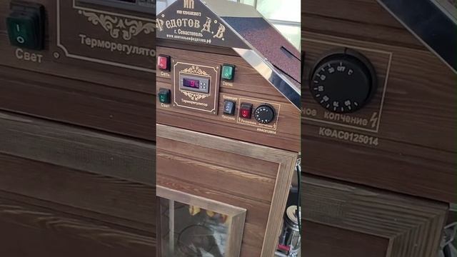 Сало холодного копчения