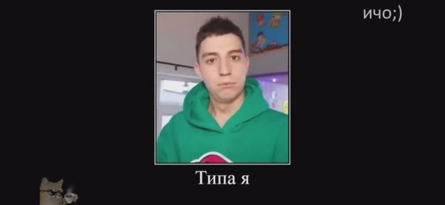 А4 приколы из видео «ичо» самые смешные (4 серия)