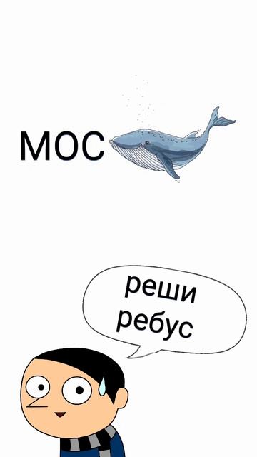 3. Напиши свой вариант ответа #learning #gaming