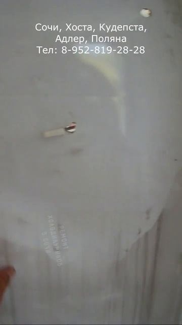 Холодильник Беко утечка