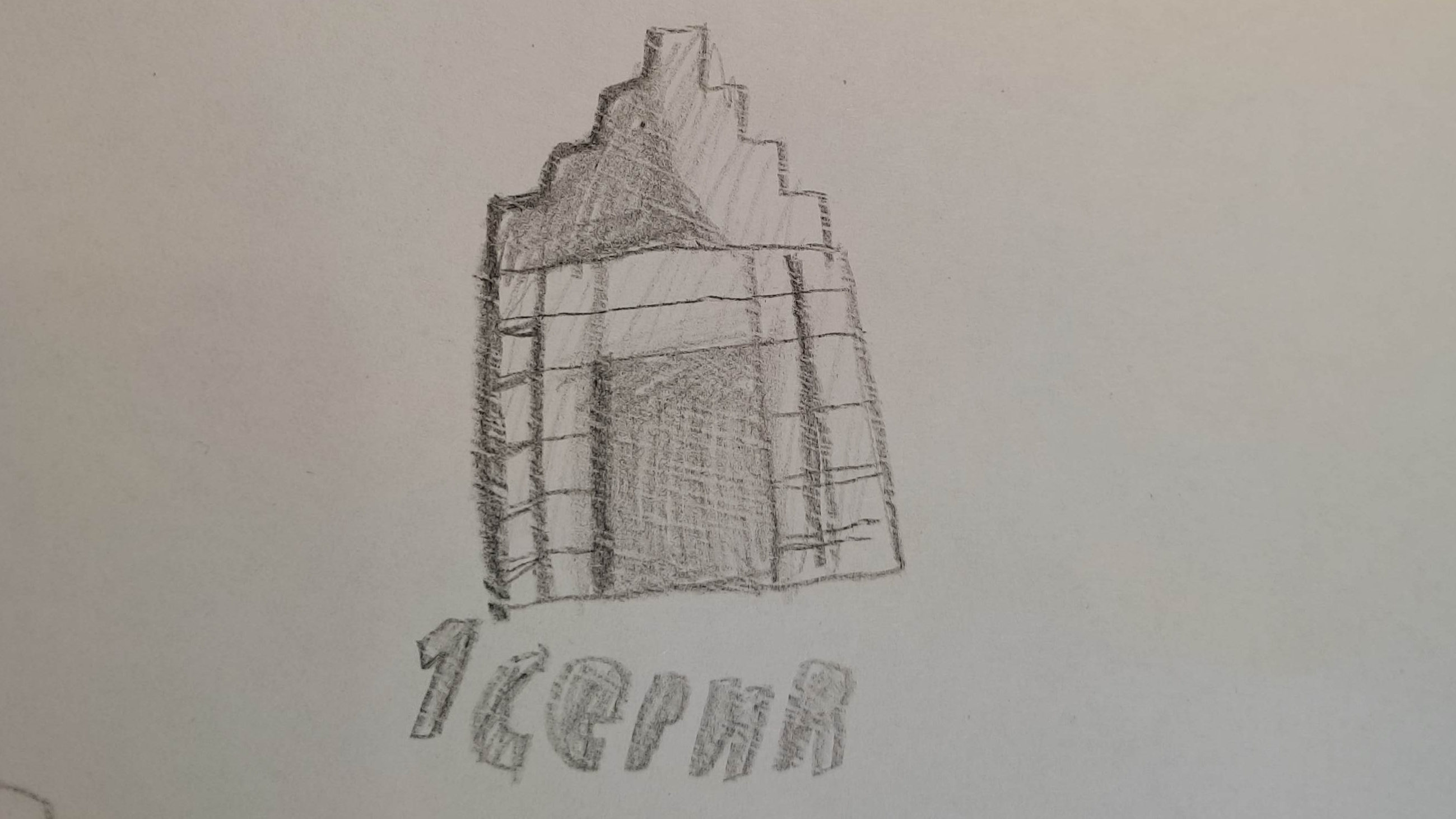 1 часть создания уровня, делаем: блок дизайн!