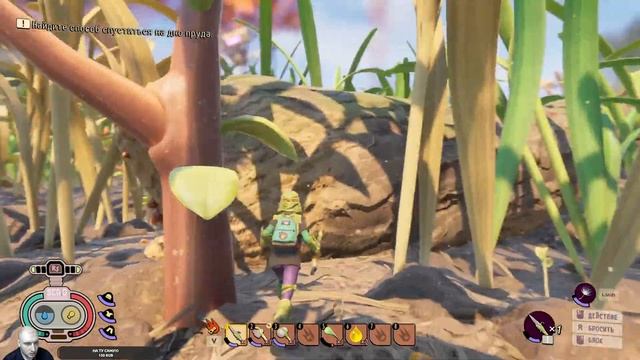 ЦЕЛЫЙ МИР НА ЗАДНЕМ ДВОРЕ! ► Grounded #1