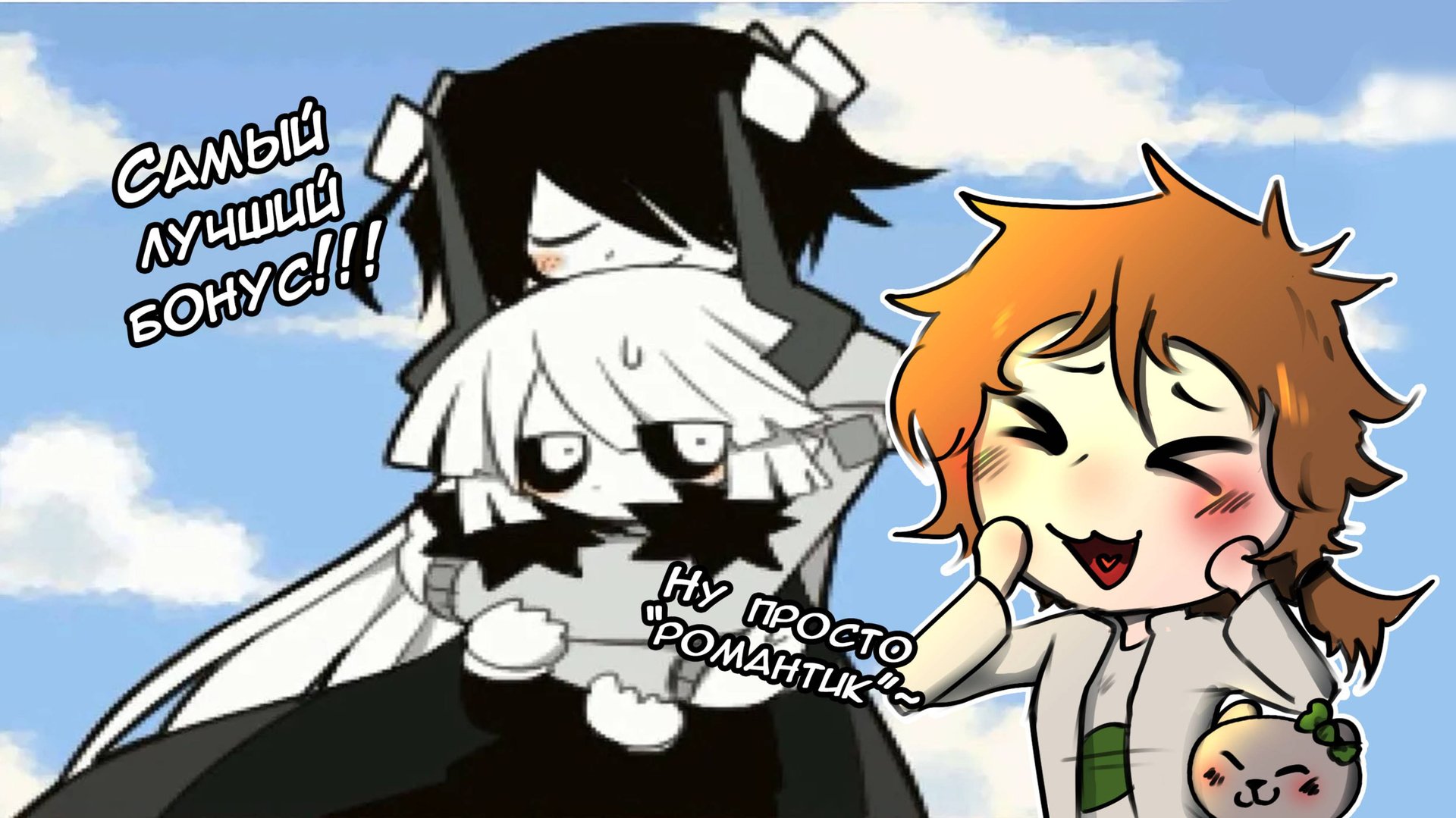 Garden Gray The| Не делиться тортиком - ГРЕХ! | Прохождение БОНУС