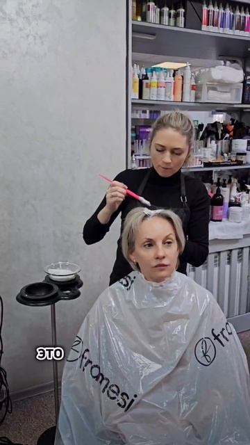 Магниевый пилинг. Студия красоты Bellezza